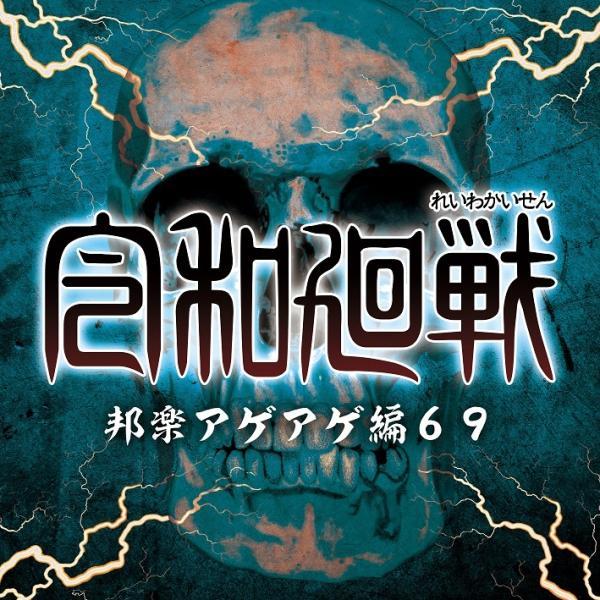 中古につき手入れ作業（研磨＆特殊ケースは除き中古ケースから新品ケースへの交換）を行っております。経年劣化により稀に視聴不可となってしまっている場合がございますので、不良の場合はお問い合わせまでご連絡下さい。