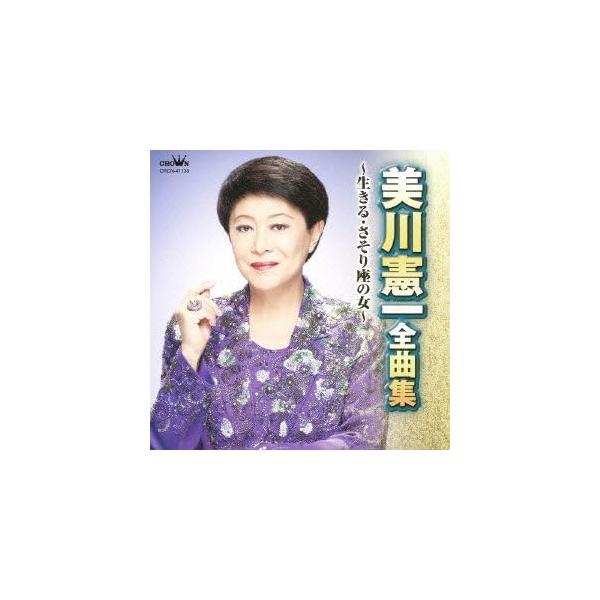 中古につき手入れ作業（研磨＆特殊ケースは除き中古ケースから新品ケースへの交換）を行っております。経年劣化により稀に視聴不可となってしまっている場合がございますので、不良の場合はお問い合わせまでご連絡下さい。