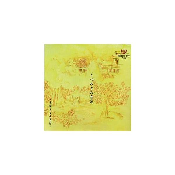 中古につき手入れ作業（研磨）を行っております。経年劣化により稀に視聴不可となってしまっている場合がございますので、不良の場合はお問い合わせまでご連絡下さい。