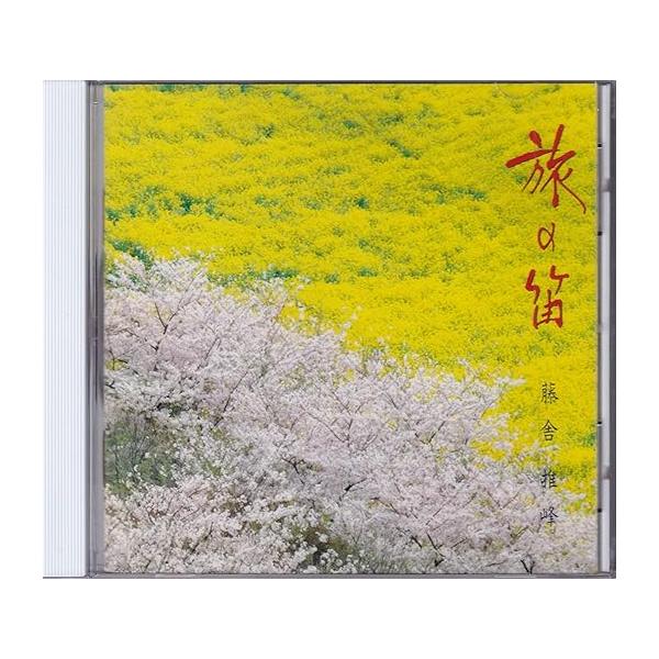 中古につき手入れ作業（研磨＆特殊ケースは除き中古ケースから新品ケースへの交換）を行っております。経年劣化により稀に視聴不可となってしまっている場合がございますので、不良の場合はお問い合わせまでご連絡下さい。