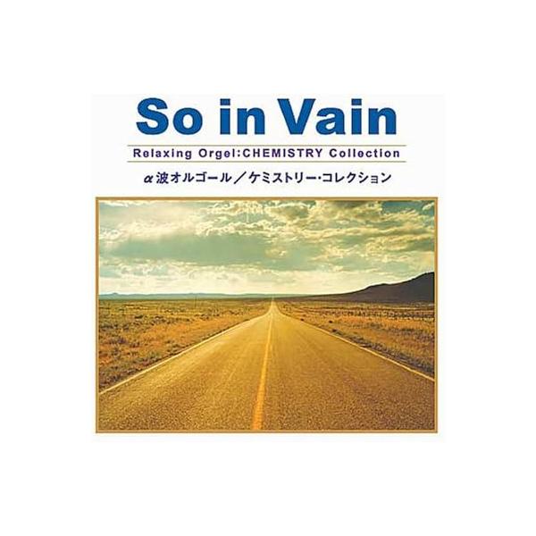 中古につき手入れ作業（研磨＆特殊ケースは除き中古ケースから新品ケースへの交換）を行っております。経年劣化により稀に視聴不可となってしまっている場合がございますので、不良の場合はお問い合わせまでご連絡下さい。