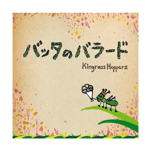 中古につき手入れ作業（研磨＆特殊ケースは除き中古ケースから新品ケースへの交換）を行っております。経年劣化により稀に視聴不可となってしまっている場合がございますので、不良の場合はお問い合わせまでご連絡下さい。
