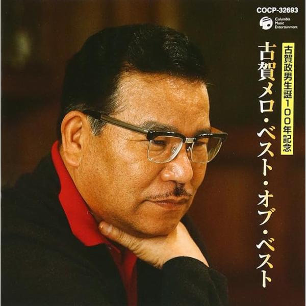 中古につき手入れ作業（研磨＆特殊ケースは除き中古ケースから新品ケースへの交換）を行っております。経年劣化により稀に視聴不可となってしまっている場合がございますので、不良の場合はお問い合わせまでご連絡下さい。