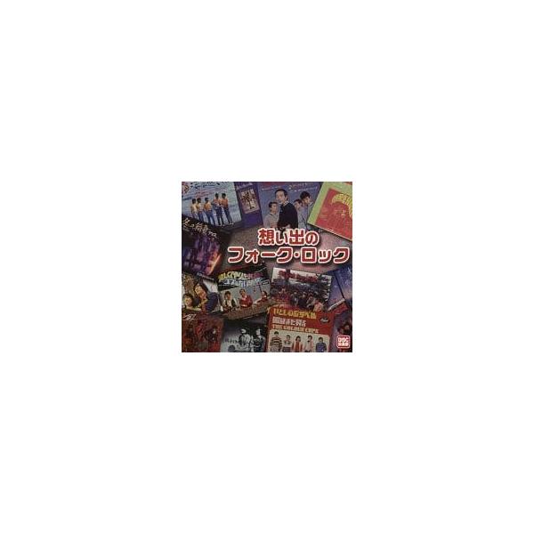 中古につき手入れ作業（研磨＆特殊ケースは除き中古ケースから新品ケースへの交換）を行っております。経年劣化により稀に視聴不可となってしまっている場合がございますので、不良の場合はお問い合わせまでご連絡下さい。