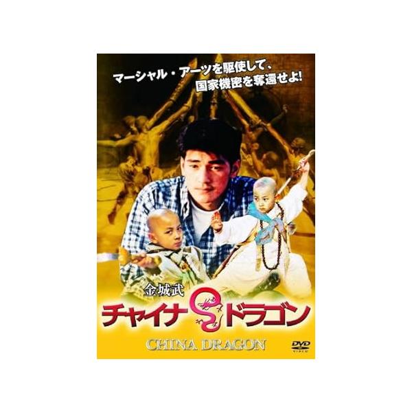 中古につき手入れ作業（研磨＆特殊ケースは除き中古ケースから新品ケースへの交換）を行っております。経年劣化により稀に視聴不可となってしまっている場合がございますので、不良の場合はお問い合わせまでご連絡下さい。