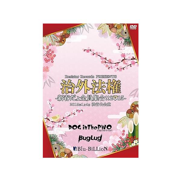 中古につき手入れ作業（研磨＆特殊ケースは除き中古ケースから新品ケースへの交換）を行っております。経年劣化により稀に視聴不可となってしまっている場合がございますので、不良の場合はお問い合わせまでご連絡下さい。