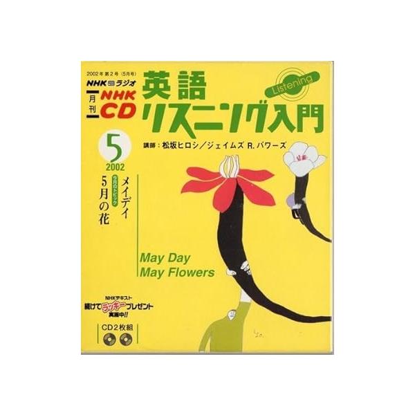 中古につき手入れ作業（研磨）を行っております。経年劣化により稀に視聴不可となってしまっている場合がございますので、不良の場合はお問い合わせまでご連絡下さい。