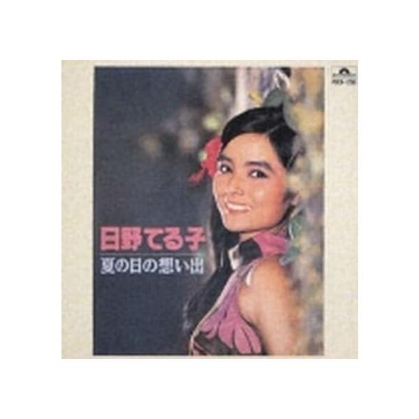 中古につき手入れ作業（研磨＆特殊ケースは除き中古ケースから新品ケースへの交換）を行っております。経年劣化により稀に視聴不可となってしまっている場合がございますので、不良の場合はお問い合わせまでご連絡下さい。