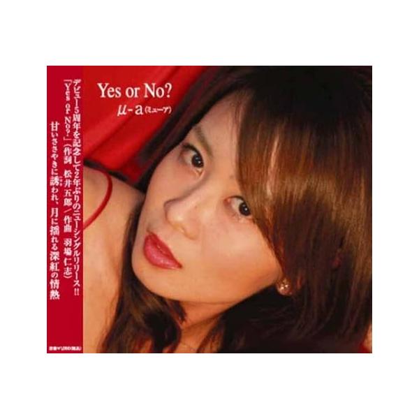 中古につき手入れ作業（研磨＆特殊ケースは除き中古ケースから新品ケースへの交換）を行っております。経年劣化により稀に視聴不可となってしまっている場合がございますので、不良の場合はお問い合わせまでご連絡下さい。