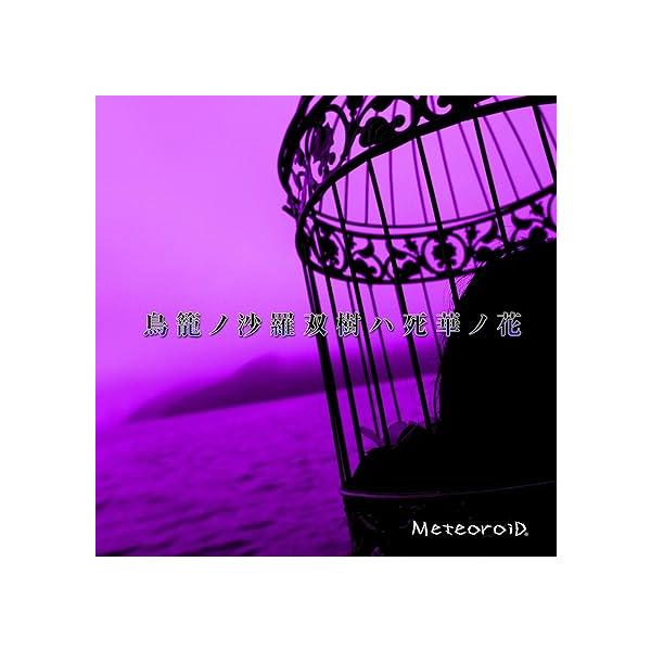 中古につき手入れ作業（研磨済み。特殊ケースは除き中古ケースから新品ケースへの交換）を行っております。経年劣化により稀に視聴不可となってしまっている場合がございますので、不良の場合はお問い合わせまでご連絡下さい。