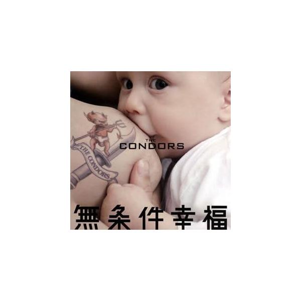 中古につき手入れ作業（研磨済み。特殊ケースは除き中古ケースから新品ケースへの交換）を行っております。経年劣化により稀に視聴不可となってしまっている場合がございますので、不良の場合はお問い合わせまでご連絡下さい。