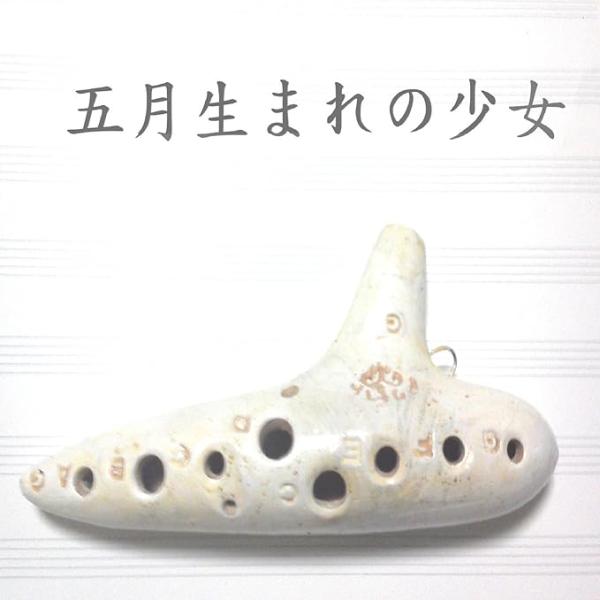 中古につき手入れ作業（研磨済み。特殊ケースは除き中古ケースから新品ケースへの交換）を行っております。経年劣化により稀に視聴不可となってしまっている場合がございますので、不良の場合はお問い合わせまでご連絡下さい。