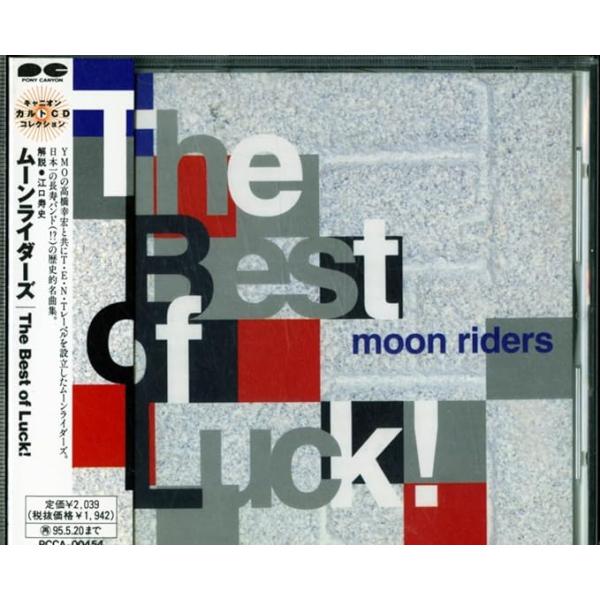 中古につき手入れ作業（研磨済み。特殊ケースは除き中古ケースから新品ケースへの交換）を行っております。経年劣化により稀に視聴不可となってしまっている場合がございますので、不良の場合はお問い合わせまでご連絡下さい。