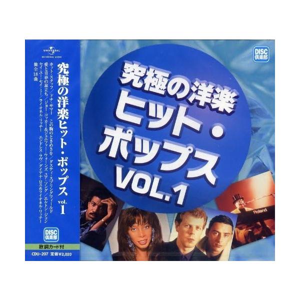 中古につき手入れ作業（研磨済み。特殊ケースは除き中古ケースから新品ケースへの交換）を行っております。経年劣化により稀に視聴不可となってしまっている場合がございますので、不良の場合はお問い合わせまでご連絡下さい。