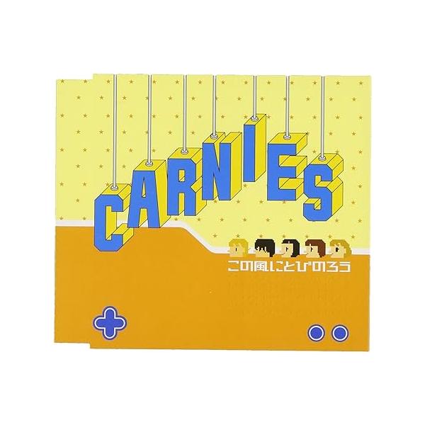 【種別】CD【帯について】ケースの外側に付属しているキャッチコピーが書かれている用紙のことです。【状態】正常動作確認済み【その他】一部商品は特殊ケースは除き中古ケースから新品ケースへの交換を行っております。※特殊ケースの場合は傷がある場合が...