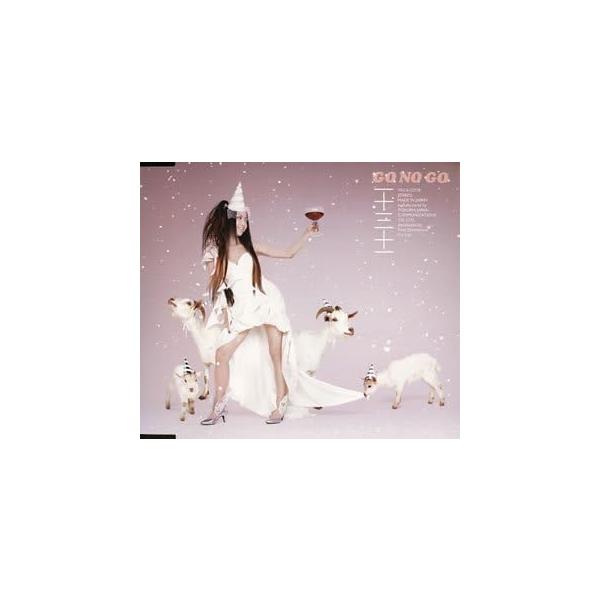 【種別】CD【帯について】ケースの外側に付属しているキャッチコピーが書かれている用紙のことです。【状態】正常動作確認済み【その他】一部商品は特殊ケースは除き中古ケースから新品ケースへの交換を行っております。※特殊ケースの場合は傷がある場合が...