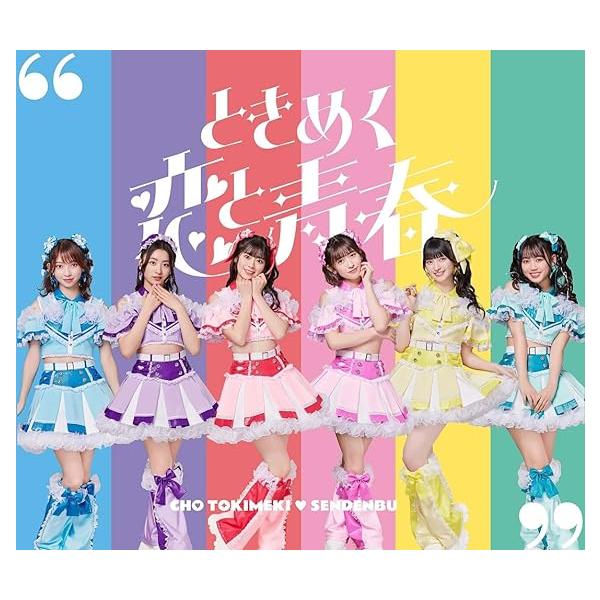 【種別】CD【帯について】ケースの外側に付属しているキャッチコピーが書かれている用紙のことです。【状態】正常動作確認済み【その他】一部商品は特殊ケースは除き中古ケースから新品ケースへの交換を行っております。※特殊ケースの場合は傷がある場合が...