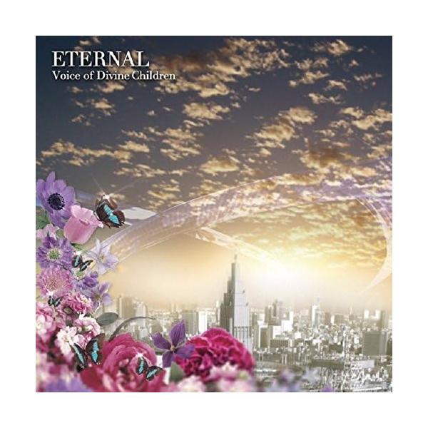 【種別】CD【帯について】ケースの外側に付属しているキャッチコピーが書かれている用紙のことです。【状態】正常動作確認済み【その他】一部商品は特殊ケースは除き中古ケースから新品ケースへの交換を行っております。※特殊ケースの場合は傷がある場合が...