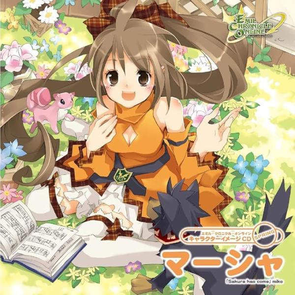 【種別】CD【帯について】ケースの外側に付属しているキャッチコピーが書かれている用紙のことです。【状態】正常動作確認済み【その他】一部商品は特殊ケースは除き中古ケースから新品ケースへの交換を行っております。※特殊ケースの場合は傷がある場合が...