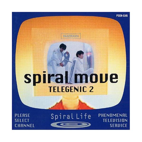 【種別】CD【帯について】ケースの外側に付属しているキャッチコピーが書かれている用紙のことです。【状態】正常動作確認済み【その他】一部商品は特殊ケースは除き中古ケースから新品ケースへの交換を行っております。※特殊ケースの場合は傷がある場合が...