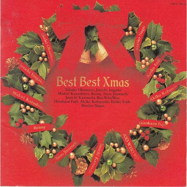 【種別】CD【帯について】ケースの外側に付属しているキャッチコピーが書かれている用紙のことです。【状態】正常動作確認済み【その他】一部商品は特殊ケースは除き中古ケースから新品ケースへの交換を行っております。※特殊ケースの場合は傷がある場合が...