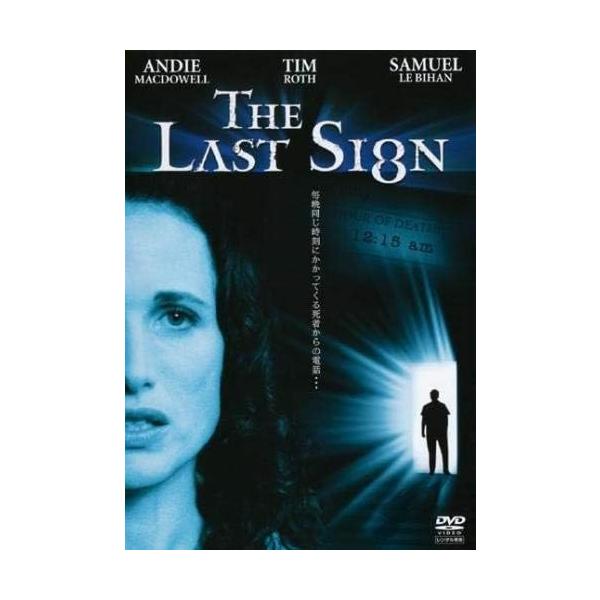 【種別】DVD【帯について】ケースの外側に付属しているキャッチコピーが書かれている用紙のことです。【状態】正常動作確認済み【その他】一部商品は特殊ケースは除き中古ケースから新品ケースへの交換を行っております。※特殊ケースの場合は傷がある場合...