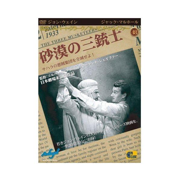 【種別】DVD【帯について】ケースの外側に付属しているキャッチコピーが書かれている用紙のことです。【状態】正常動作確認済み【その他】一部商品は特殊ケースは除き中古ケースから新品ケースへの交換を行っております。※特殊ケースの場合は傷がある場合...