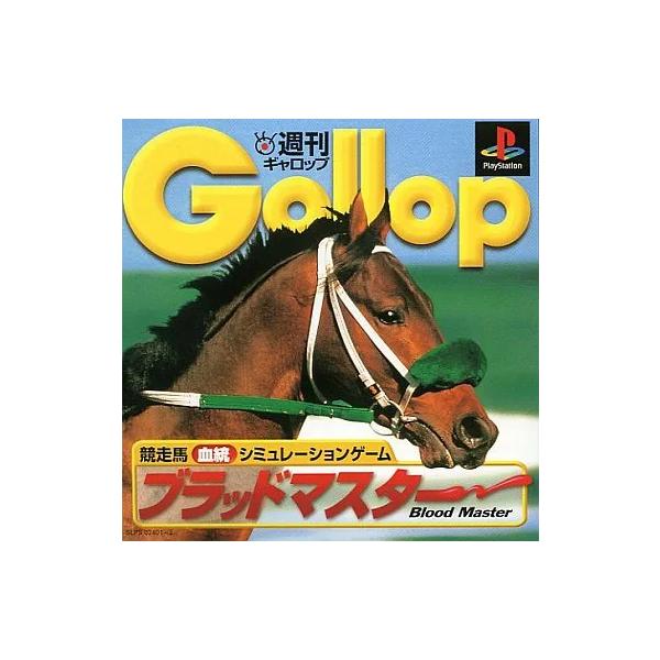 【種別】ゲーム【帯について】ケースの外側に付属しているキャッチコピーが書かれている用紙のことです。【状態】正常動作確認済み【その他】一部商品は特殊ケースは除き中古ケースから新品ケースへの交換を行っております。※特殊ケースの場合は傷がある場合...