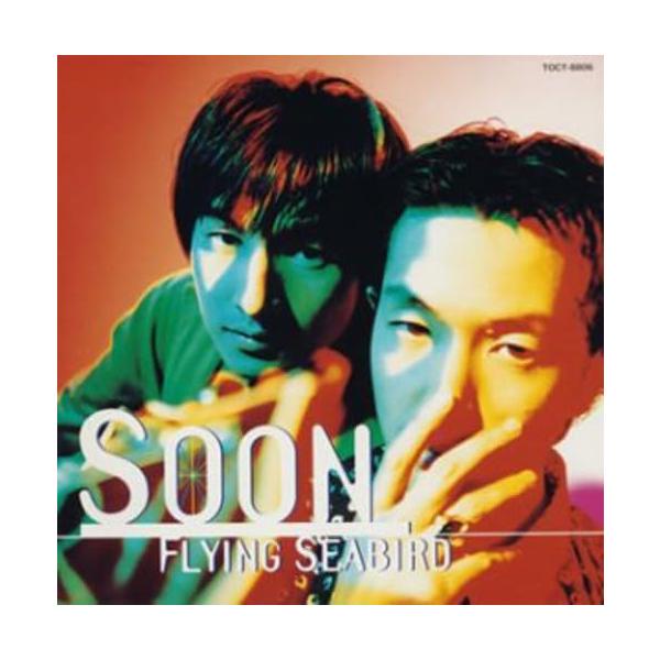 【種別】CD【帯について】ケースの外側に付属しているキャッチコピーが書かれている用紙のことです。【状態】正常動作確認済み【その他】一部商品は特殊ケースは除き中古ケースから新品ケースへの交換を行っております。※特殊ケースの場合は傷がある場合が...