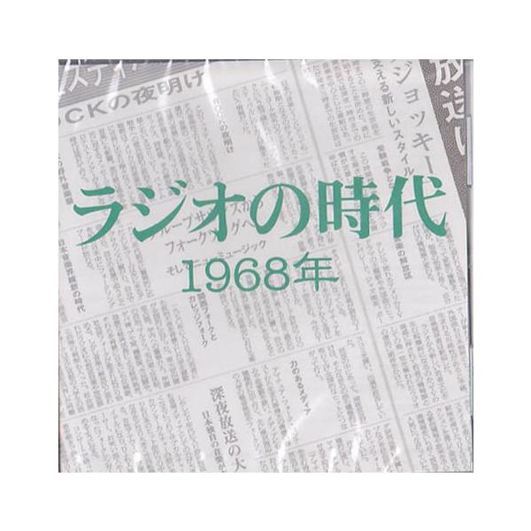 【種別】CD【帯について】ケースの外側に付属しているキャッチコピーが書かれている用紙のことです。【状態】正常動作確認済み【その他】特殊ケースの場合は傷がある場合がございますので予めご容赦ください。【JANコード】4988005775139【...