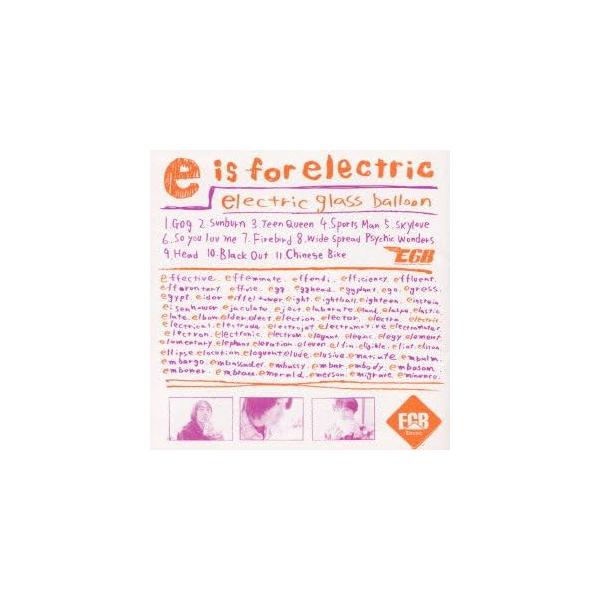 【種別】CD【帯について】ケースの外側に付属しているキャッチコピーが書かれている用紙のことです。【状態】正常動作確認済み【その他】一部商品は特殊ケースは除き中古ケースから新品ケースへの交換を行っております。※特殊ケースの場合は傷がある場合が...