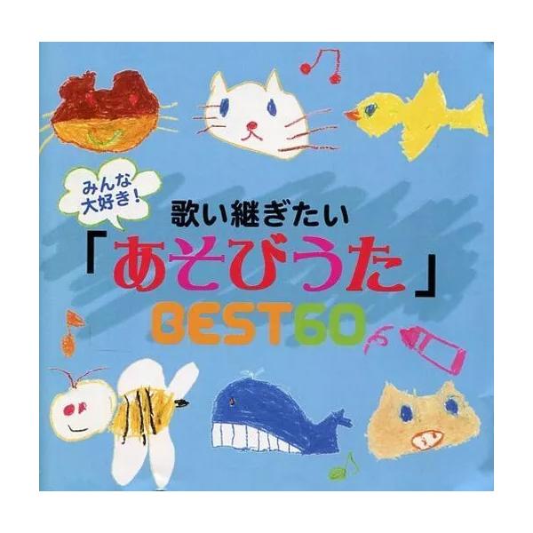【種別】CD【帯について】ケースの外側に付属しているキャッチコピーが書かれている用紙のことです。【状態】正常動作確認済み【その他】一部商品は特殊ケースは除き中古ケースから新品ケースへの交換を行っております。※特殊ケースの場合は傷がある場合が...
