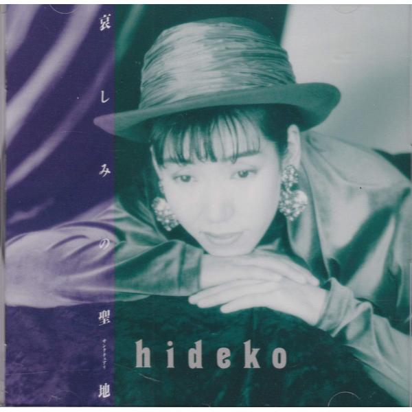 【種別】CD【帯について】ケースの外側に付属しているキャッチコピーが書かれている用紙のことです。【状態】正常動作確認済み【その他】一部商品は特殊ケースは除き中古ケースから新品ケースへの交換を行っております。※特殊ケースの場合は傷がある場合が...