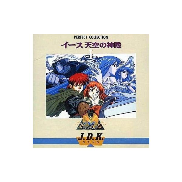 【種別】CD【帯について】ケースの外側に付属しているキャッチコピーが書かれている用紙のことです。【状態】正常動作確認済み【その他】一部商品は特殊ケースは除き中古ケースから新品ケースへの交換を行っております。※特殊ケースの場合は傷がある場合が...