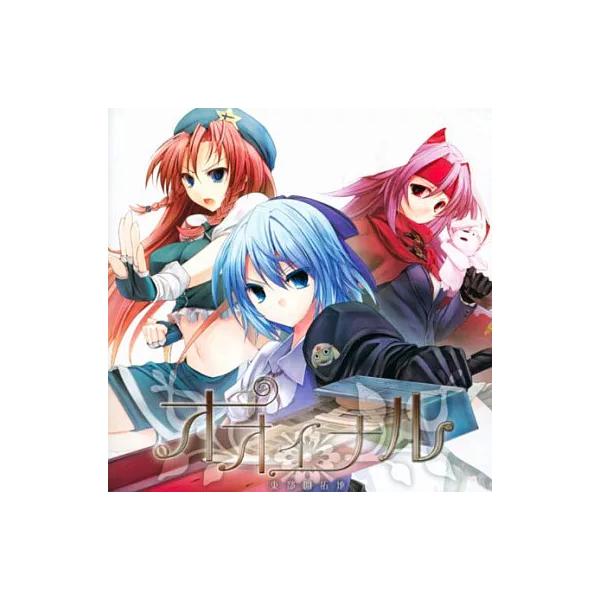 【種別】CD【帯について】ケースの外側に付属しているキャッチコピーが書かれている用紙のことです。【状態】正常動作確認済み【その他】一部商品は特殊ケースは除き中古ケースから新品ケースへの交換を行っております。※特殊ケースの場合は傷がある場合が...