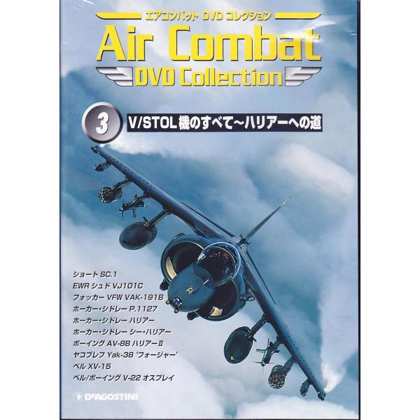 【種別】DVD【帯について】ケースの外側に付属しているキャッチコピーが書かれている用紙のことです。【状態】正常動作確認済み【その他】一部商品は特殊ケースは除き中古ケースから新品ケースへの交換を行っております。※特殊ケースの場合は傷がある場合...