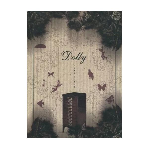 【種別】CD【帯について】ケースの外側に付属しているキャッチコピーが書かれている用紙のことです。【状態】正常動作確認済み【その他】一部商品は特殊ケースは除き中古ケースから新品ケースへの交換を行っております。※特殊ケースの場合は傷がある場合が...