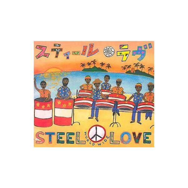 【種別】CD【帯について】ケースの外側に付属しているキャッチコピーが書かれている用紙のことです。【状態】正常動作確認済み【その他】一部商品は特殊ケースは除き中古ケースから新品ケースへの交換を行っております。※特殊ケースの場合は傷がある場合が...