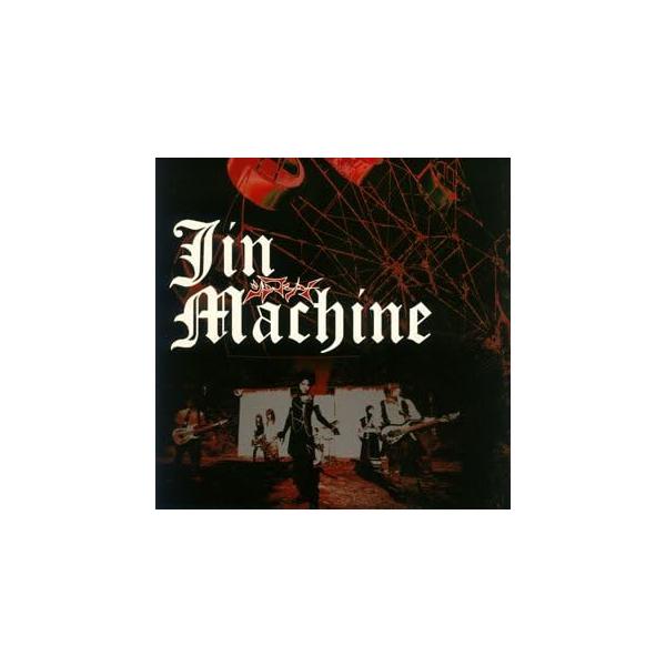 【種別】CD【帯について】ケースの外側に付属しているキャッチコピーが書かれている用紙のことです。【状態】正常動作確認済み【その他】一部商品は特殊ケースは除き中古ケースから新品ケースへの交換を行っております。※特殊ケースの場合は傷がある場合が...