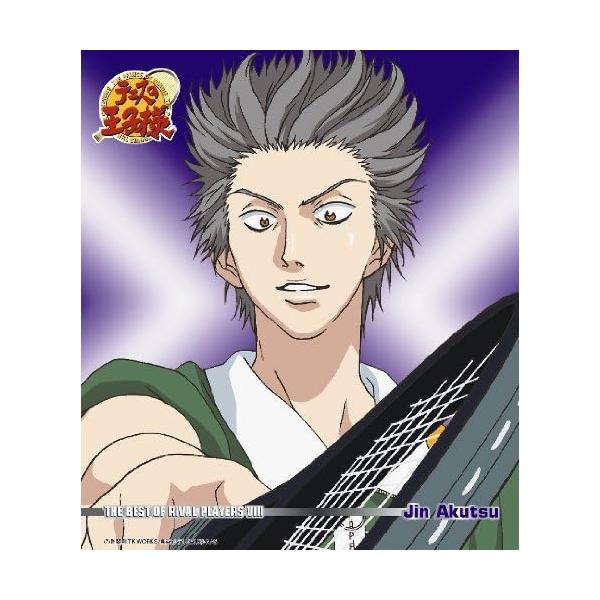 【種別】CD【帯について】ケースの外側に付属しているキャッチコピーが書かれている用紙のことです。【状態】正常動作確認済み【その他】一部商品は特殊ケースは除き中古ケースから新品ケースへの交換を行っております。※特殊ケースの場合は傷がある場合が...