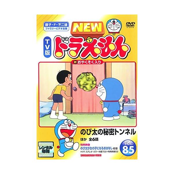 【種別】DVD【帯について】ケースの外側に付属しているキャッチコピーが書かれている用紙のことです。【状態】正常動作確認済み【その他】一部商品は特殊ケースは除き中古ケースから新品ケースへの交換を行っております。※特殊ケースの場合は傷がある場合...