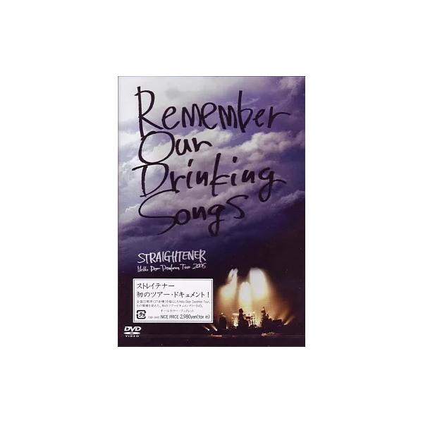 【種別】DVD【帯について】ケースの外側に付属しているキャッチコピーが書かれている用紙のことです。【状態】正常動作確認済み【その他】一部商品は特殊ケースは除き中古ケースから新品ケースへの交換を行っております。※特殊ケースの場合は傷がある場合...
