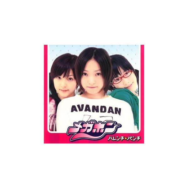 【種別】CD【帯について】ケースの外側に付属しているキャッチコピーが書かれている用紙のことです。【状態】正常動作確認済み【その他】一部商品は特殊ケースは除き中古ケースから新品ケースへの交換を行っております。※特殊ケースの場合は傷がある場合が...