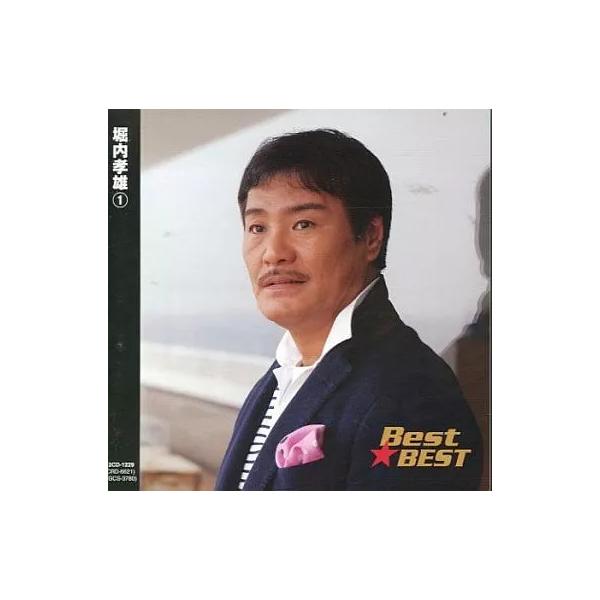 【種別】CD【帯について】ケースの外側に付属しているキャッチコピーが書かれている用紙のことです。【状態】正常動作確認済み【その他】一部商品は特殊ケースは除き中古ケースから新品ケースへの交換を行っております。※特殊ケースの場合は傷がある場合が...