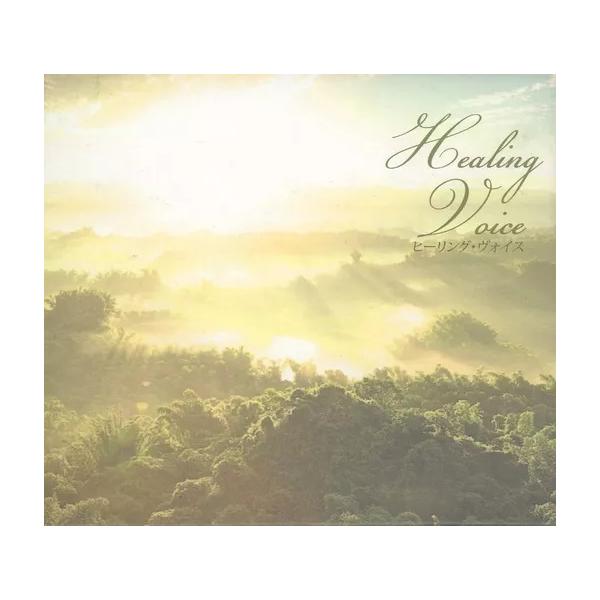 【種別】CD【帯について】ケースの外側に付属しているキャッチコピーが書かれている用紙のことです。【状態】正常動作確認済み【その他】一部商品は特殊ケースは除き中古ケースから新品ケースへの交換を行っております。※特殊ケースの場合は傷がある場合が...