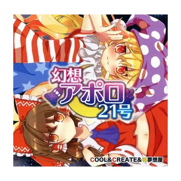 【種別】CD【帯について】ケースの外側に付属しているキャッチコピーが書かれている用紙のことです。【状態】正常動作確認済み【その他】一部商品は特殊ケースは除き中古ケースから新品ケースへの交換を行っております。※特殊ケースの場合は傷がある場合が...