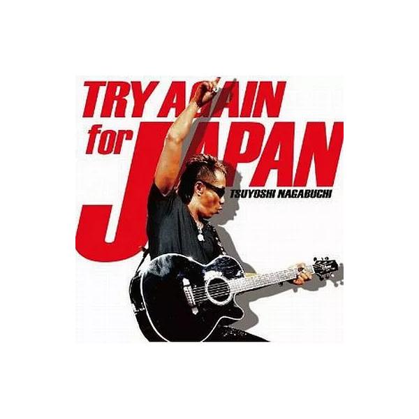 【種別】CD【帯について】ケースの外側に付属しているキャッチコピーが書かれている用紙のことです。【状態】正常動作確認済み【その他】一部商品は特殊ケースは除き中古ケースから新品ケースへの交換を行っております。※特殊ケースの場合は傷がある場合が...