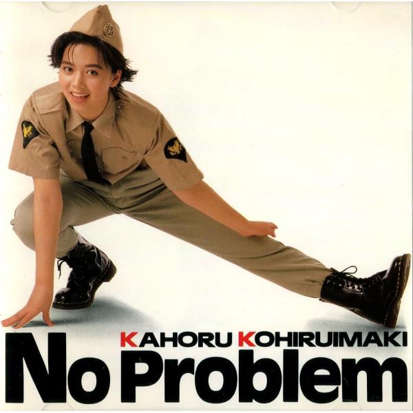 【種別】CD【帯について】ケースの外側に付属しているキャッチコピーが書かれている用紙のことです。【状態】正常動作確認済み【その他】一部商品は特殊ケースは除き中古ケースから新品ケースへの交換を行っております。※特殊ケースの場合は傷がある場合が...