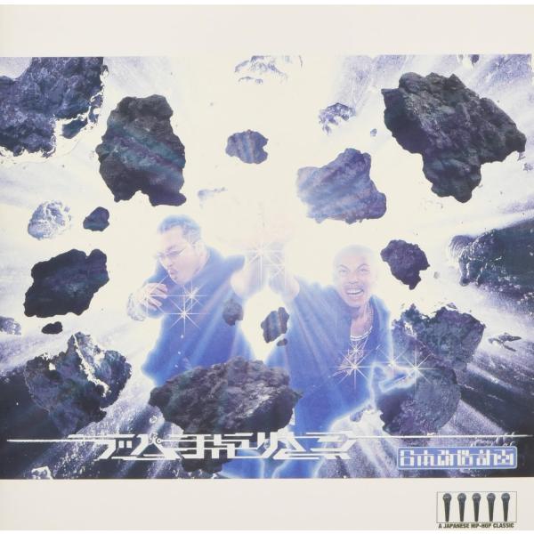 【種別】CD【帯について】ケースの外側に付属しているキャッチコピーが書かれている用紙のことです。【状態】正常動作確認済み【その他】一部商品は特殊ケースは除き中古ケースから新品ケースへの交換を行っております。※特殊ケースの場合は傷がある場合が...