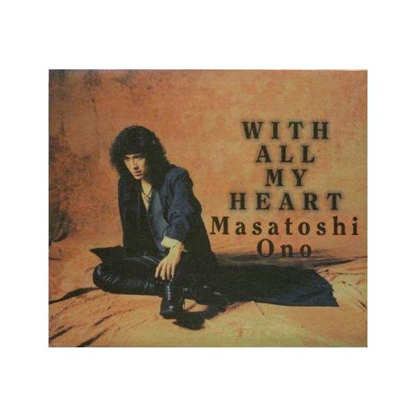 【種別】CD【帯について】ケースの外側に付属しているキャッチコピーが書かれている用紙のことです。【状態】正常動作確認済み【その他】一部商品は特殊ケースは除き中古ケースから新品ケースへの交換を行っております。※特殊ケースの場合は傷がある場合が...